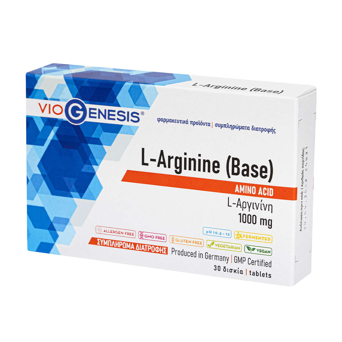 Vegan L-Arginine (Base) 1000 mg Viogenesis 30 Ταμπλέτες - Βιταμίνες ...